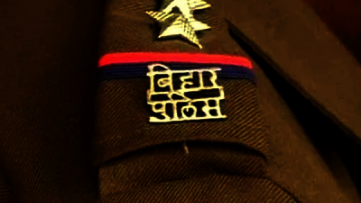 Bihar Police: कर्तव्यावर असणाऱ्या पोलिसांना मोबाईल बंदी; बिहार पोलीस ...