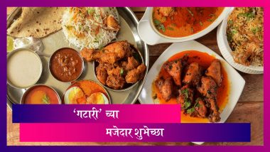 Gatari Amavasya 2021 Date: यंदा कधी साजरी होणार गटारी? श्रावण सुुरु ...