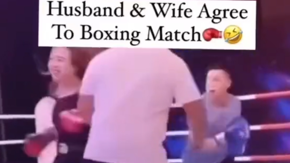 Husband-Wife Boxing Match: पती-पत्नीमध्ये बॉक्सिंग सामना, पतीने पत्नीला ...